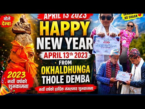#happy NEW YEAR APRIL13th 2023 FROM #OKHALDHUNGA KHIJI DEMBA GAUPALIKA ...