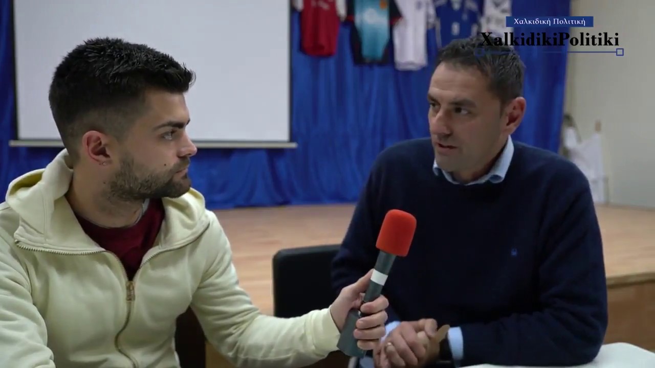 Ο ΦΑΝΗΣ ΚΑΤΕΡΓΙΑΝΝΑΚΗΣ ΣΤΗΝ ΧΑΛΚΙΔΙΚΗ ΠΟΛΙΤΙΚΗ - YouTube