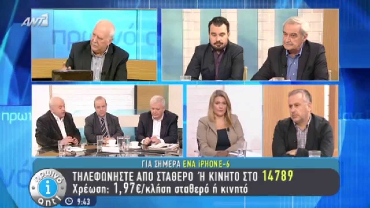 ΟΙ ΠΑΡΕΜΒΑΣΕΙΣ ΤΟΥ ΝΙΚΟΥ ΚΑΡΑΘΑΝΑΣΟΠΟΥΛΟΥ ΣΤΟΝ ΑΝΤ1 - YouTube