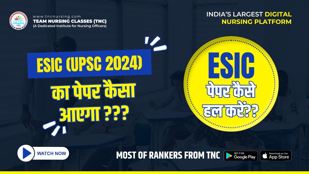 ESIC (UPSC 2024)का पेपर कैसा आएगा...??? Important Tips for solutions # ...