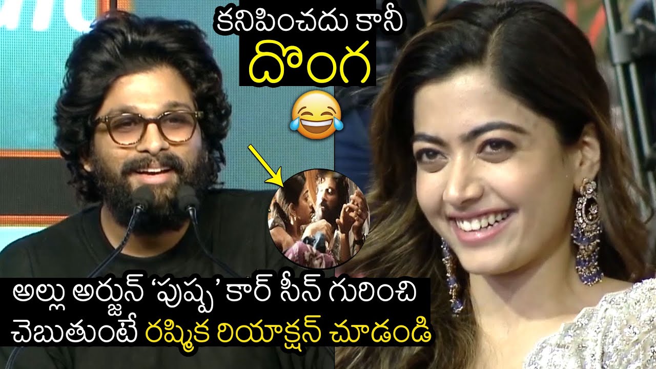 Allu Arjun about Pushpa Car Scene With Rashmika Mandana | Pushpa Thanks ...
