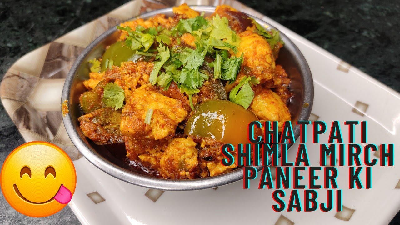Chatpati Shimla Mirch Paneer Sabji #paneer #food #cook - YouTube