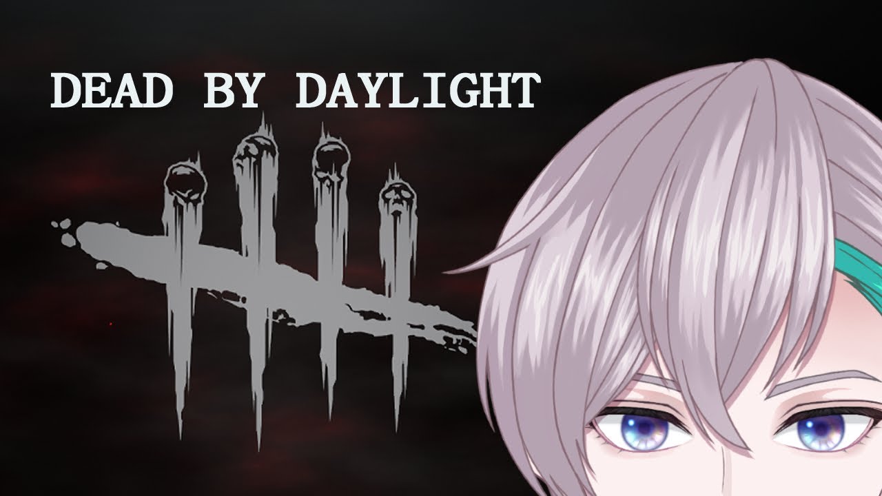 【ゲーム実況】ちょっとだけDBD【新人Vtuber】 - YouTube