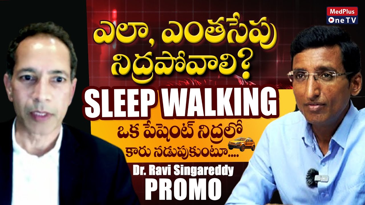 How to SLEEP? Coffee, Alcohol Effect on Sleep |Diet, Stress ...