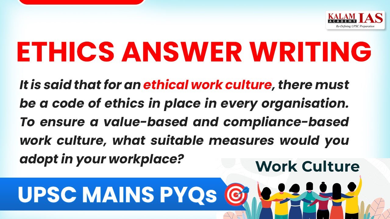UPSC Ethics Answer Writing: Probity in Governance | Ethics Key Concepts ...