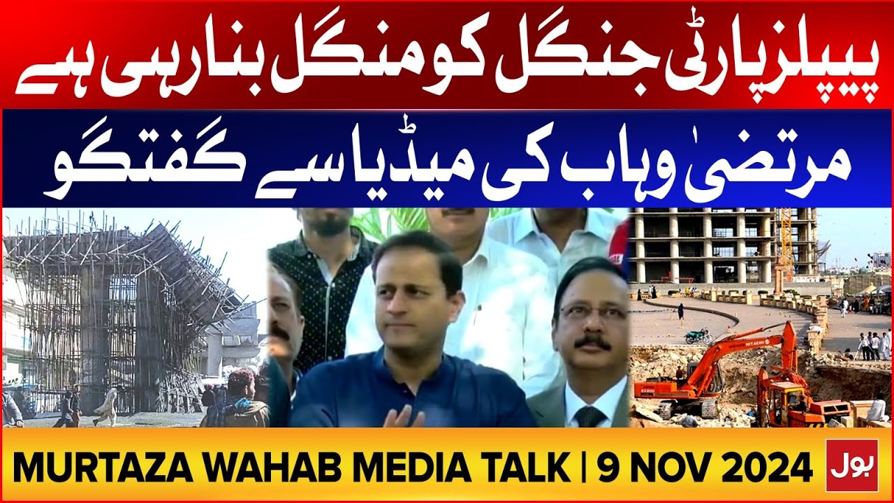 Murtuza Wahab Media Talk | 9 Nov 2024 | Mayor Karachi | Sindh Govt ...