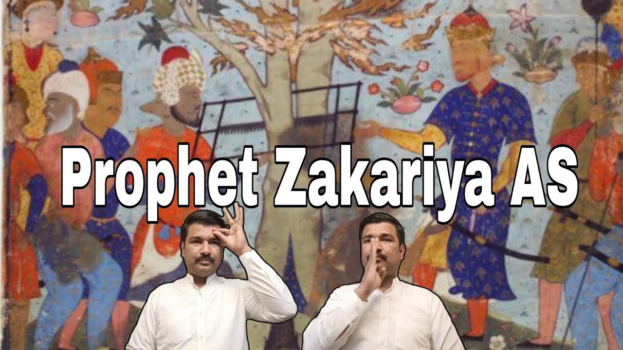 20:- The Story Of Prophet Zakariya AS (ISL) - YouTube