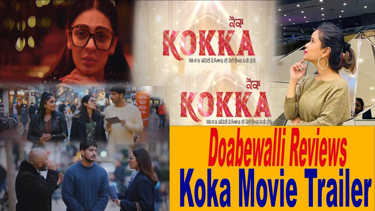 Koka Movie Trailer Review & Reaction ! Neeru Bajwa ¦ Gurnam Bhullar l ...