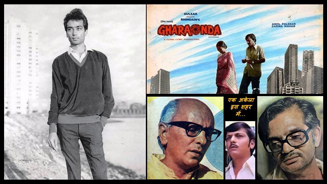 Bhupinder Singh - Gharaonda (1977) - 'ek akela is shahar mein' - YouTube