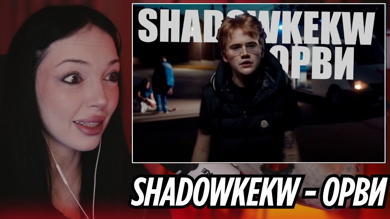 BY_OWL СМОТРИТ - SHADOWKEKW - ОРВИ (Baby Melo AI Cover) - YouTube