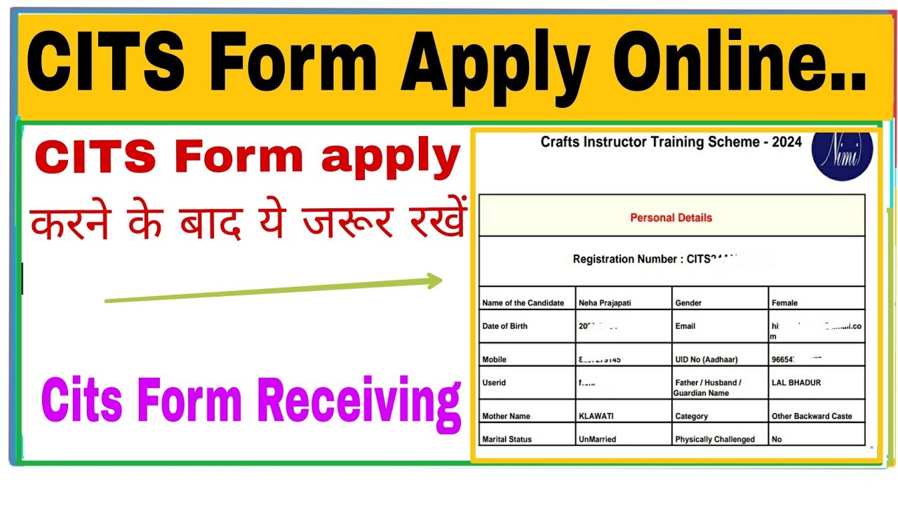 CITS FORM APPLY ONLINE 2024 | cits form apply करने के बाद ये सभी जरूर ...