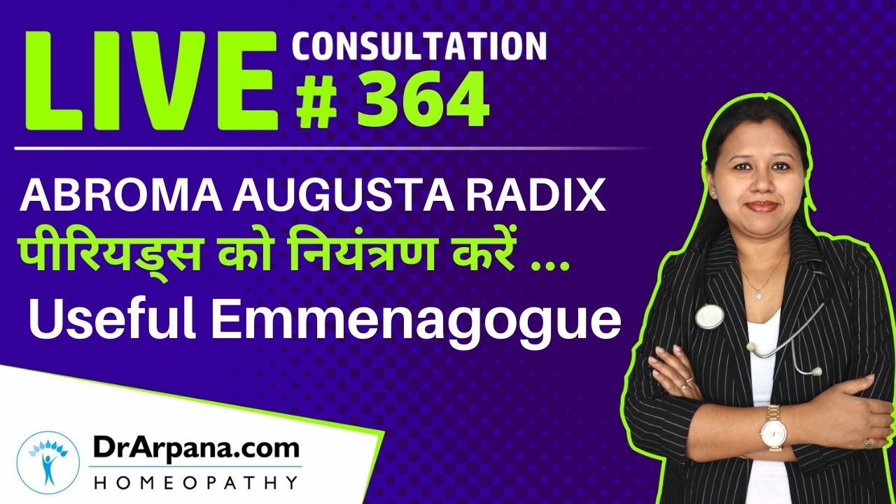 ABROMA AUGUSTA RADIX Homeopathic Medicine for Irregular Periods - YouTube
