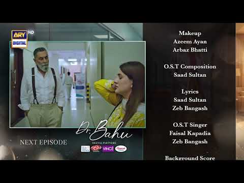 Doctor Bahu Episode 12 | Teaser | Kubra Khan | Shuja Asad |  ARY Digital Drama