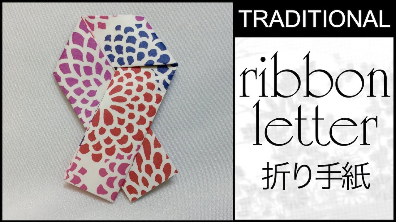 Traditional Origami Ribbon Letter Tutorial - YouTube