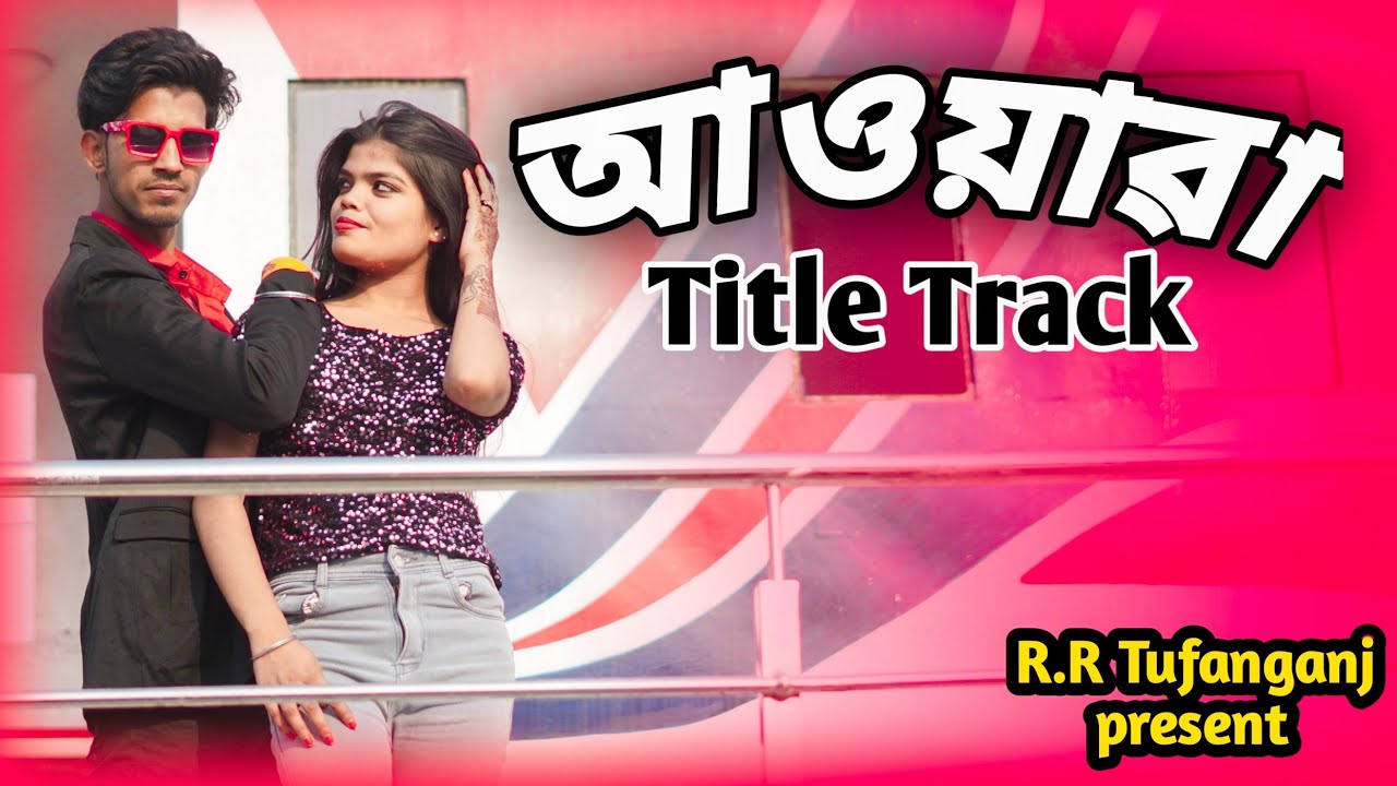 Awara - Title Song (আওয়ারা) | Lyrical | Jeet | Sayantika | Prasenjit ...