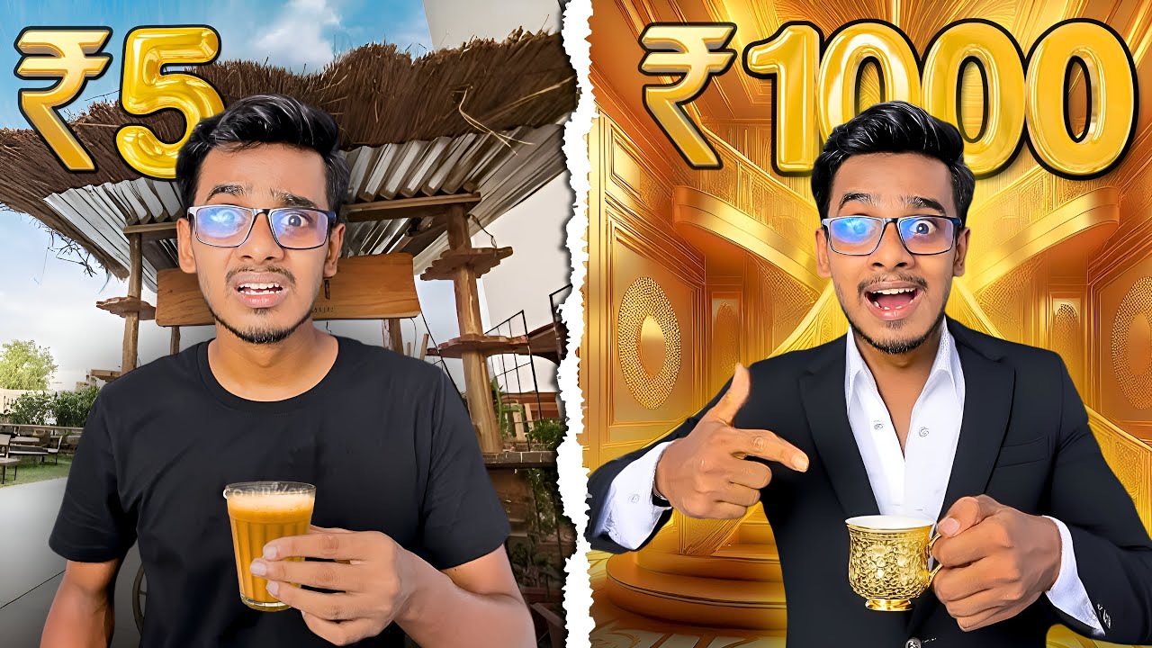 ₹0 vs ₹1000 Tea!☕️ কোনটা বেশি ভালো খেতে ? 😱 - YouTube