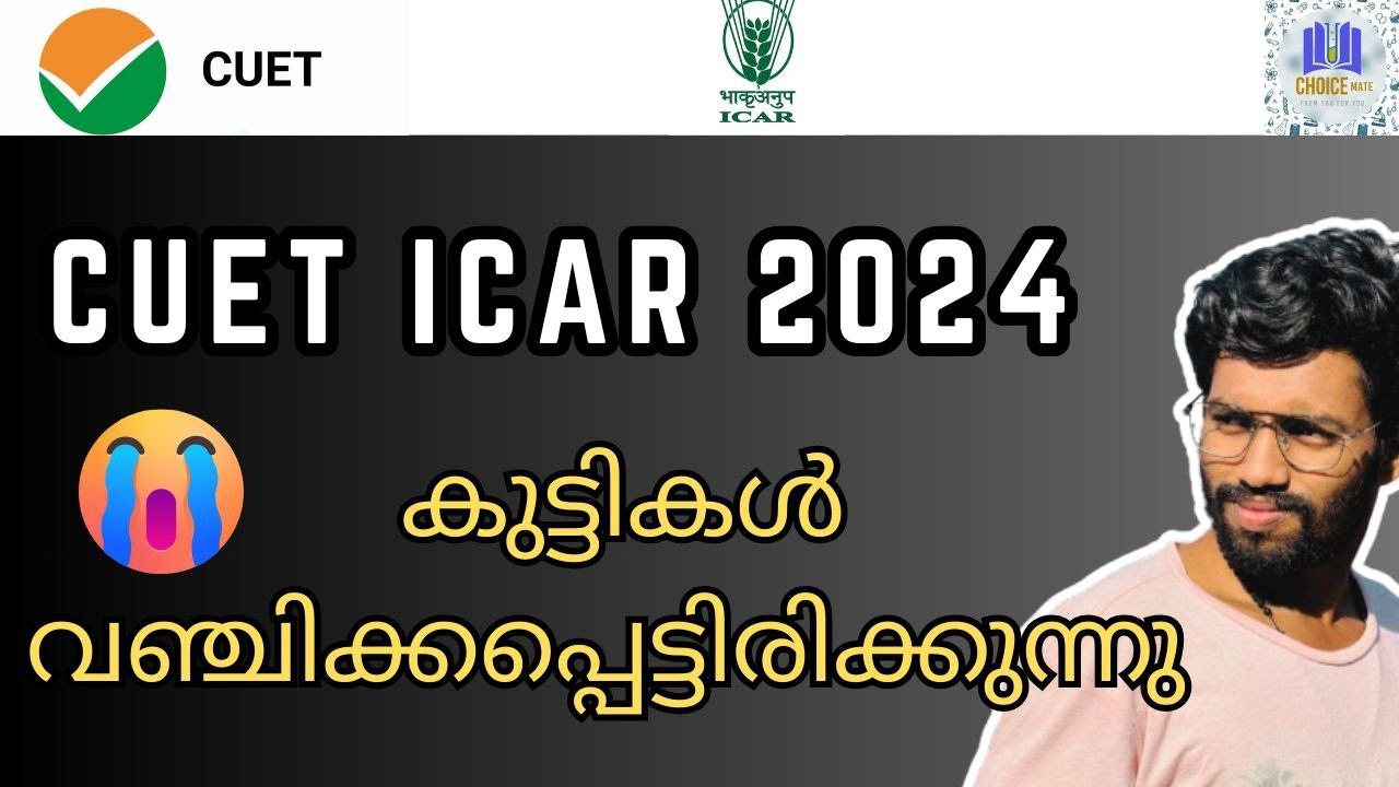 CUET 2024 BETRAYED STUDENTS| WHATS NEXT ? - YouTube