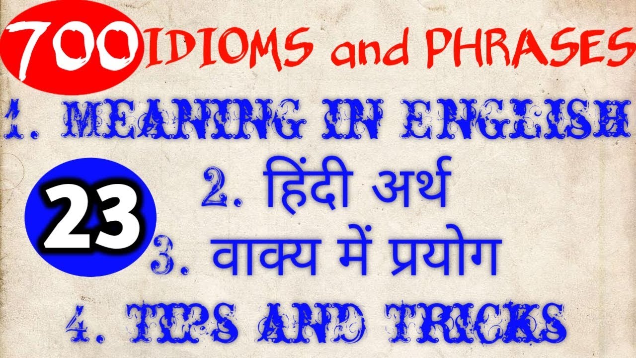 IDIOMS And PHRASES SSC CGL And Other Exams YouTube idioms-and-phrases-ssc-cgl-and-other-exams-youtube