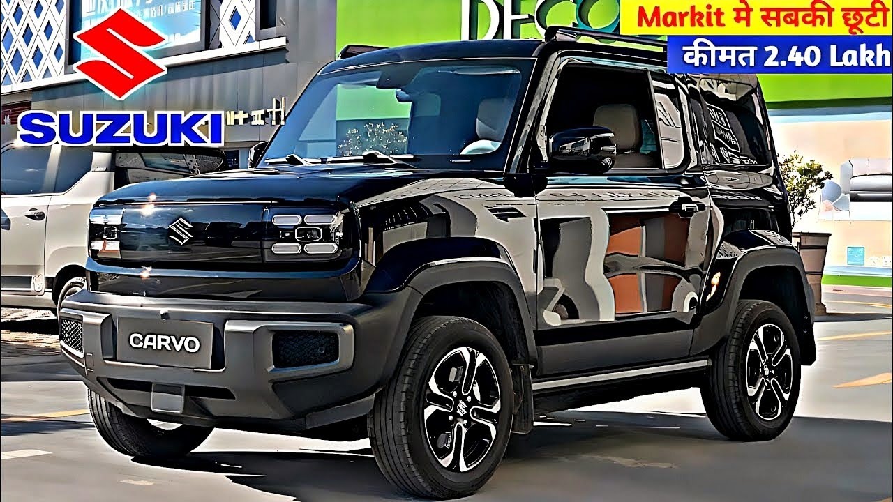 New MarutiSuzuki Carvo 2025 Launch🔥|| सिर्फ 2.99 लाख में Best 5-Seater ...