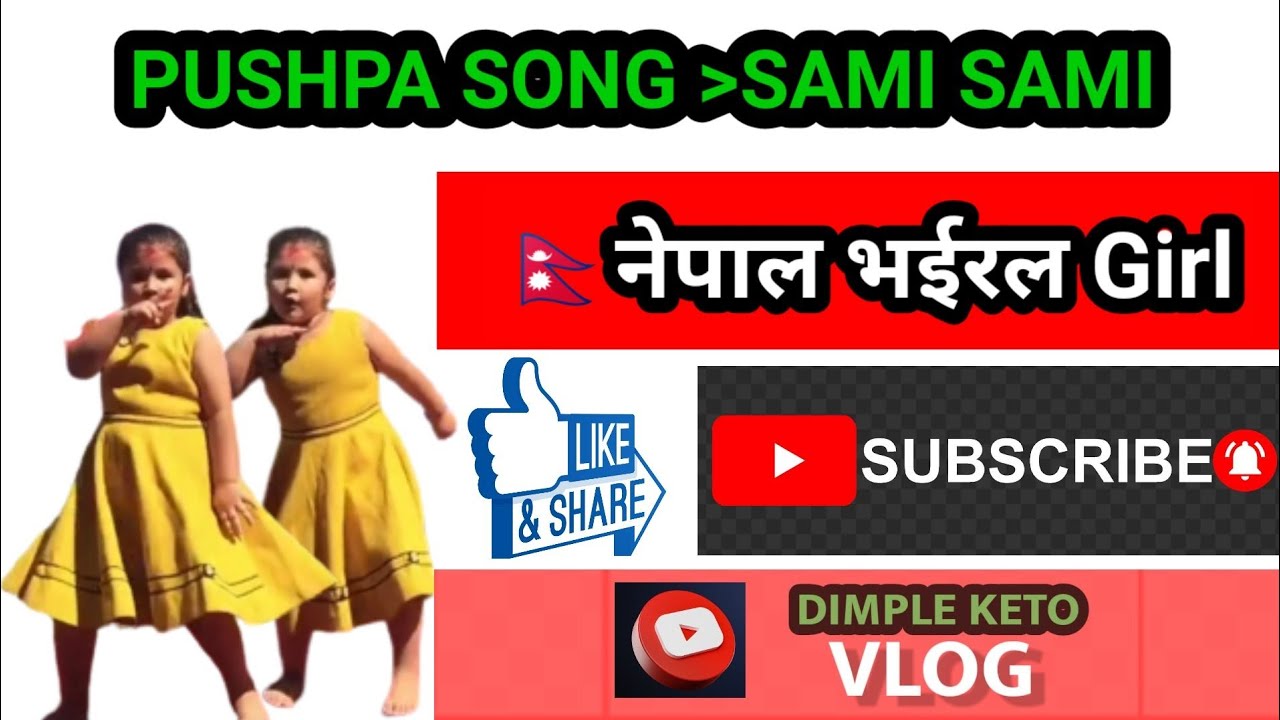 Pushpa song sami sami viral girl from nepal🇳🇵🙏🙏🙏 - YouTube