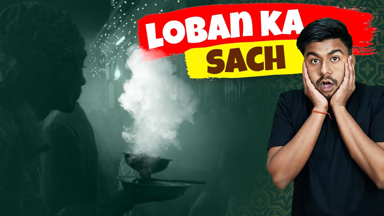 लोबान कैसे बनता है और इसके फायदे | What is Loban & Its Benefits | #wef ...