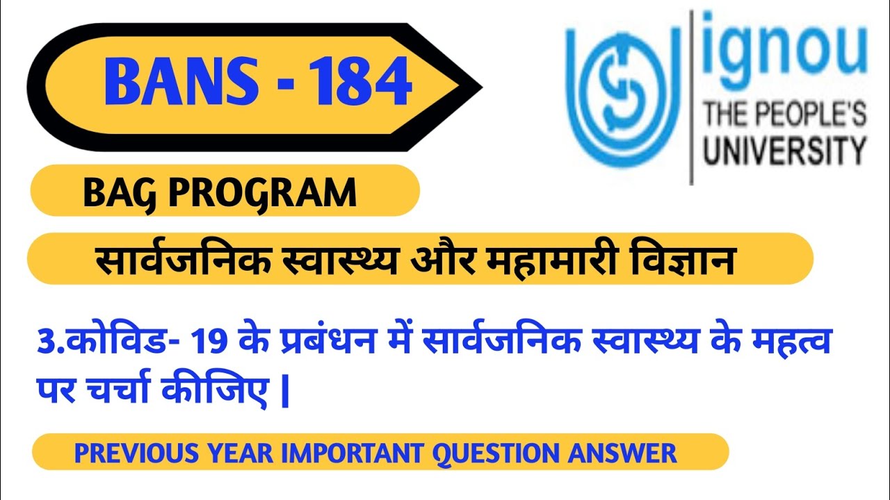 BANS 184 IMPORTANT QUESTIONS || BANS -184 IMPORTANT QUESTIONS FOR JUNE ...