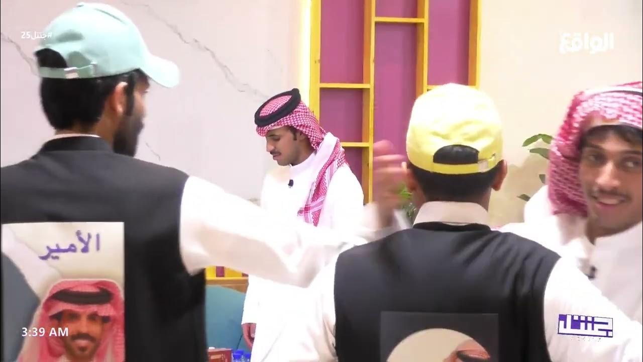 الجنتل نواف يسجل دخول حازم مع معاونيه جنتل25 Youtube