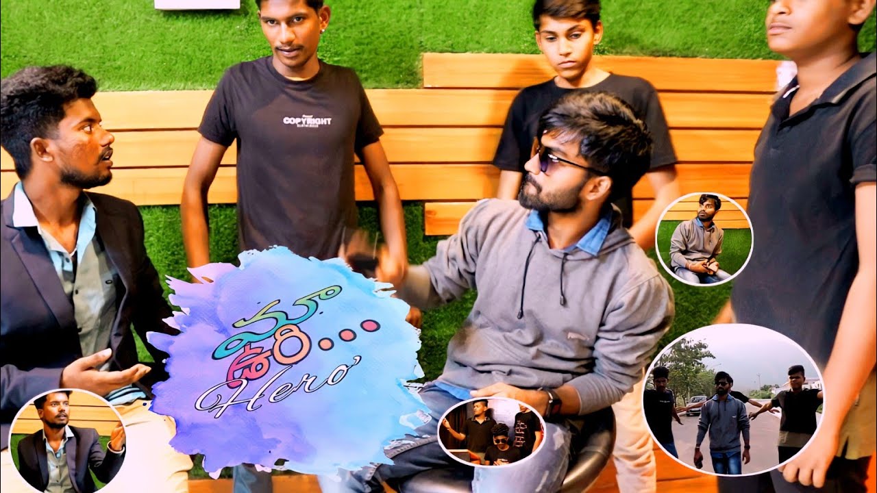 Ma Uri Hero Telugu SHORTFILM YouTube ma-uri-hero-telugu-shortfilm-youtube