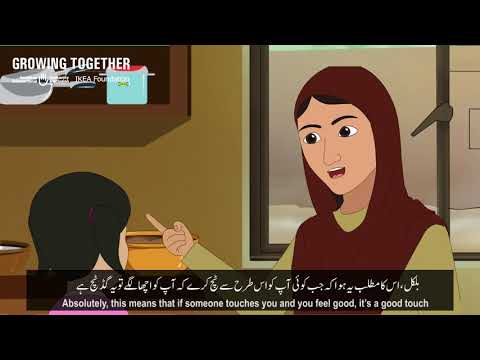 Child Protection Urdu Mentoring Video  HD 06Dec19