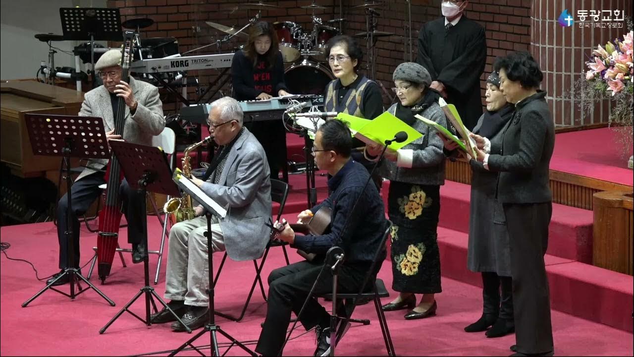 내 주 하나님 넓고 큰 은혜는 | 시니어콰르텟 | 주일예배 봉헌찬양 2023년 12월 3일 - YouTube