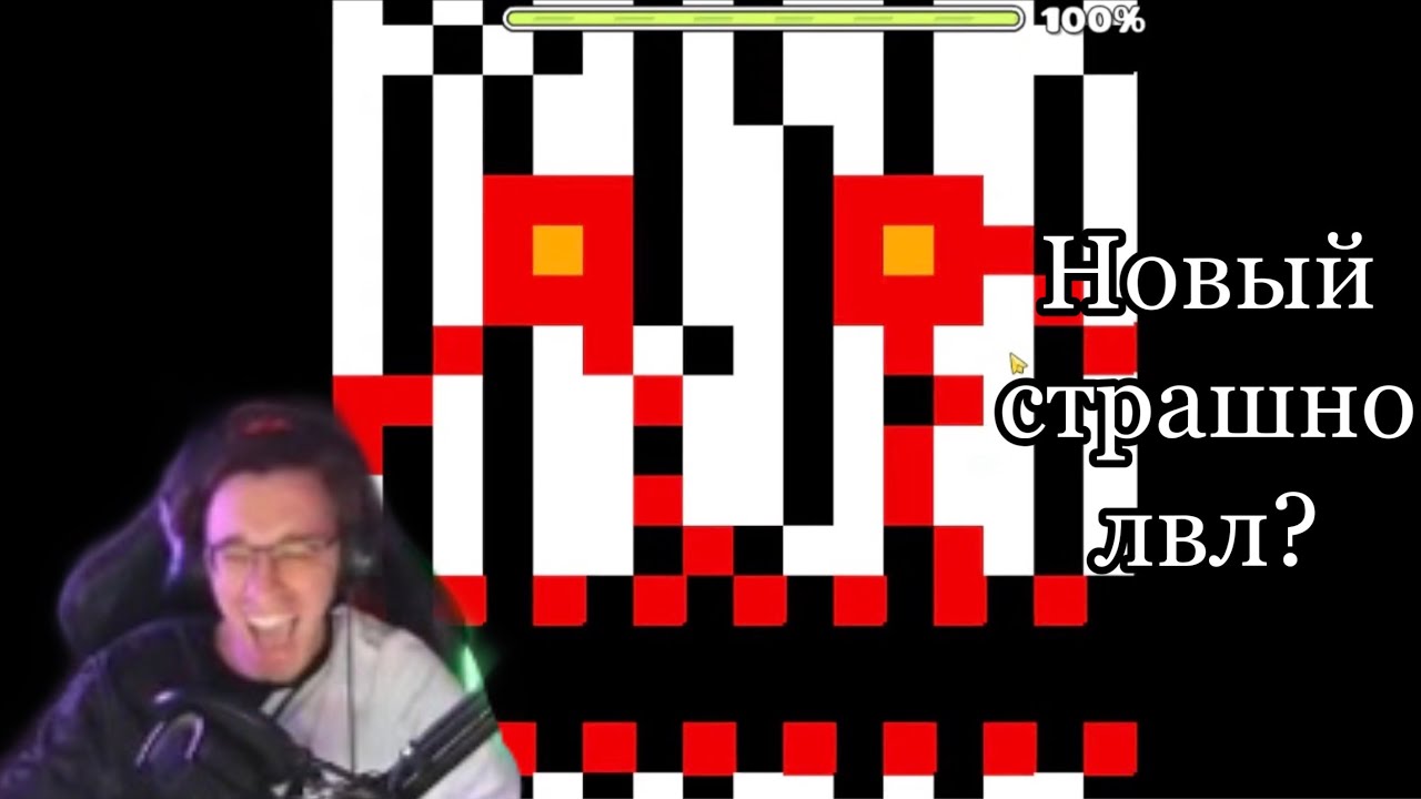 DeCody страшно заскамили в GD 2.2 - YouTube