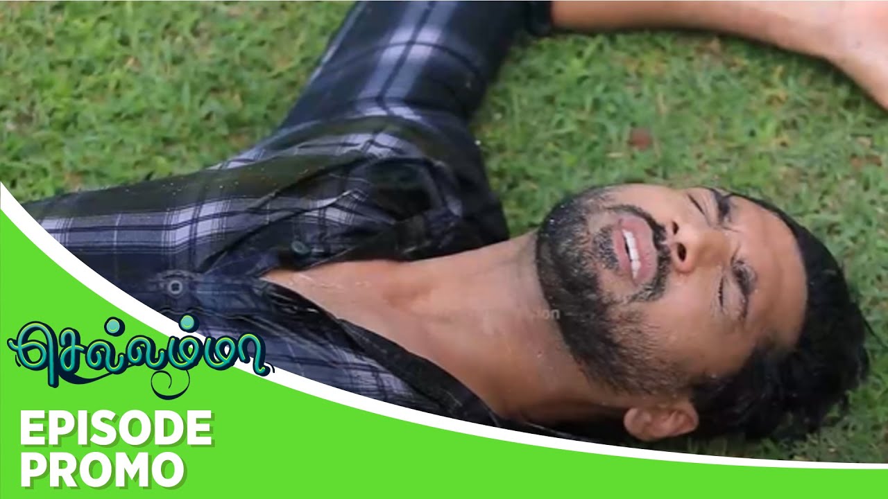 Chellamma | Episode Promo 1 | 19th July 2024 - YouTube