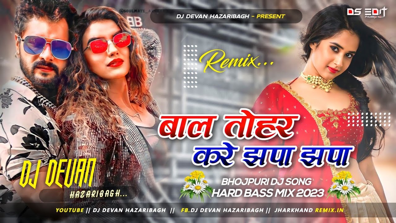 Bal_Tohar_Kare_Jhapa_Jhapa_Khesari Lal Hit Full Jhan Jhan Hard Bass Mix ...