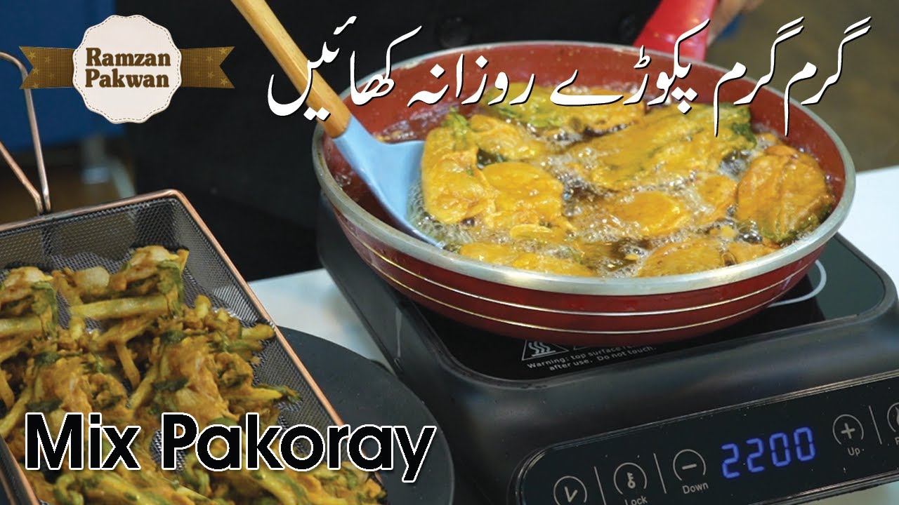 Make Mix Pakoray, in Fry Pan and Air Fryer at a time, - YouTube