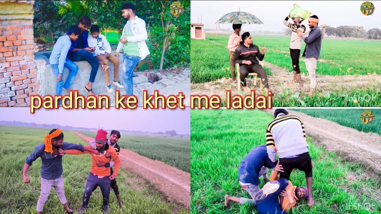 Pardhan ke khet me ladai comedy video @UP50hasimazak #comedy #deshicomedy - YouTube