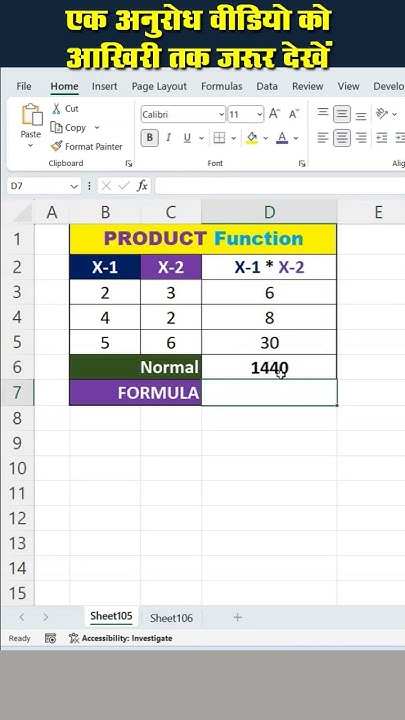 Product Function Hacks To Save You Hours Daily Tellingtube Excel Exceltips Exceltraining