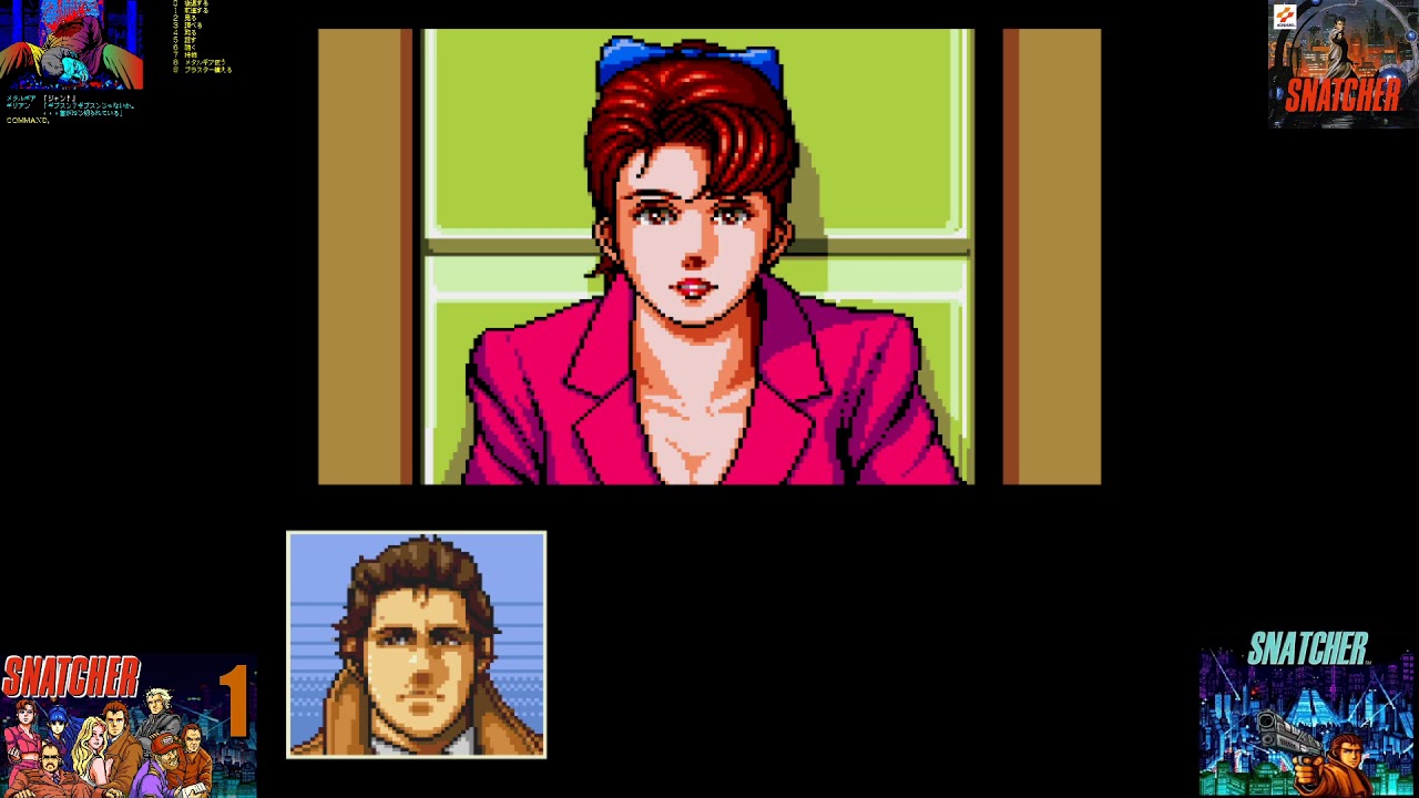 Snatcher Playthrough part 1 - YouTube