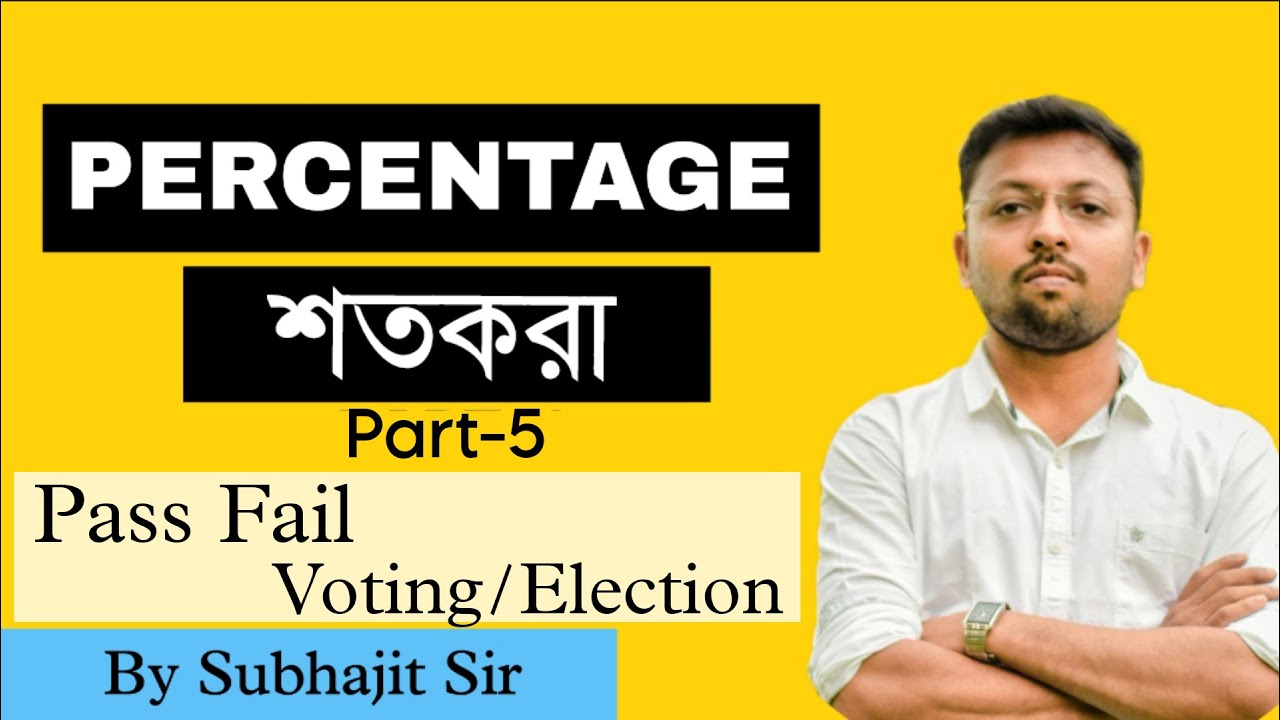 percentage election based questions || Percentage(শতকরা) Part - 5 ...