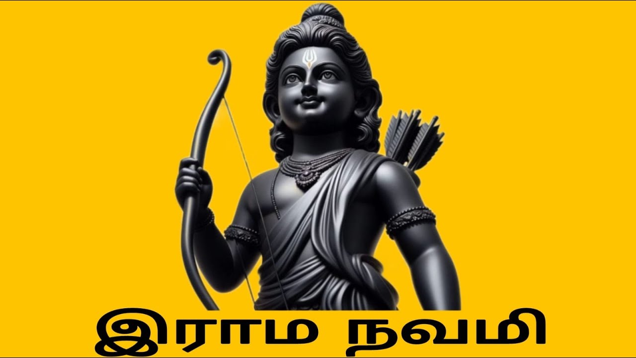 இராம நவமி | Rama Navami | Tamil | Arivom Agilam | Devotional - YouTube