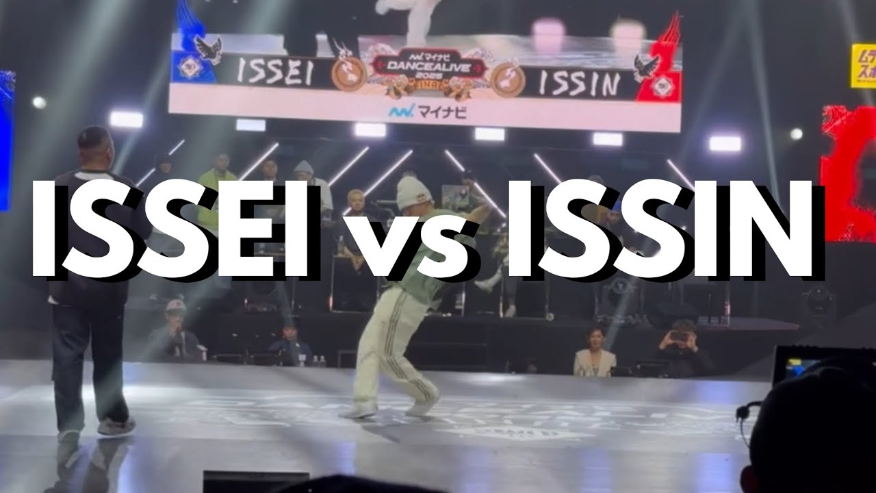 Issei vs Issin | Dance aLive 2025 - YouTube