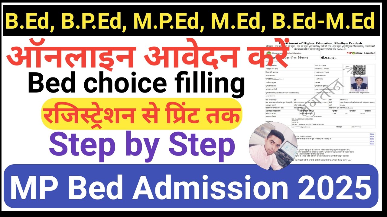 Bed choice filling 2024.MP b.ed choice filling. Bed choice filling 2024 ...