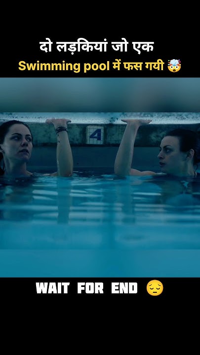 Two girls are trapped in a swimming pool 🤯 | 12 Feet Deep 2017 Movie explained in hindi #shorts ...