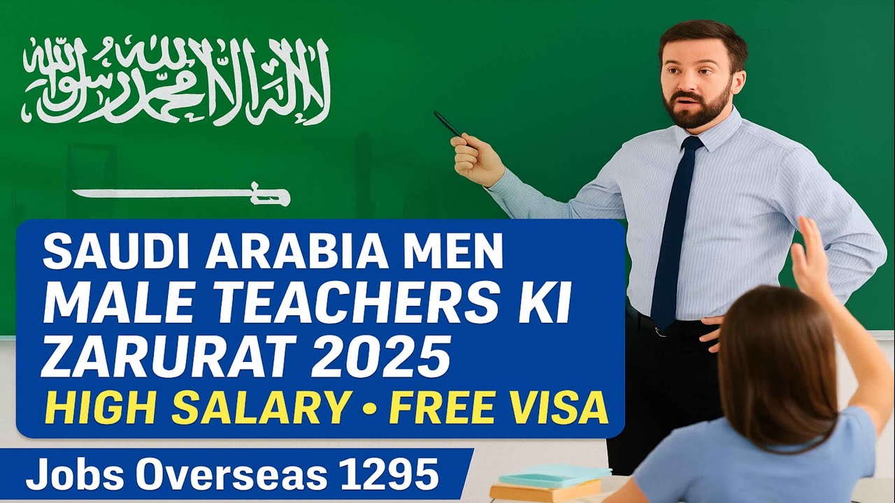 Saudi Arabia Teacher Job 2025 | Teaching Jobs in KSA for Male Teachers ...