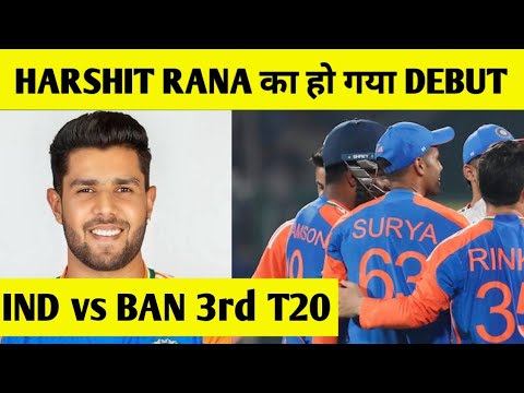 HARSHIT RANA DEBUT AGAINST BAN 3rd T20 | HARSHIT IN PLEING11| IND vs ...
