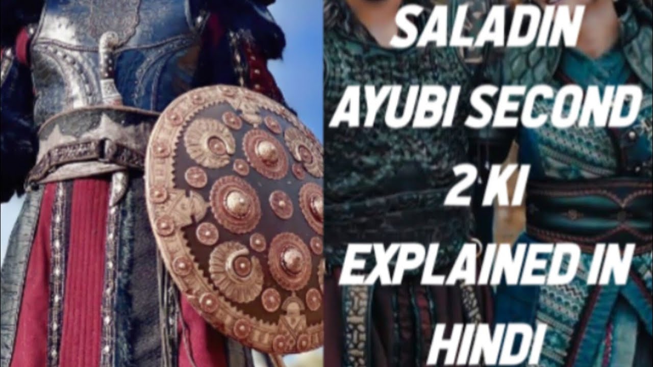 Saladin ayubi | Saladin ayubi second 2 ki explained in hindi 🤩 - YouTube