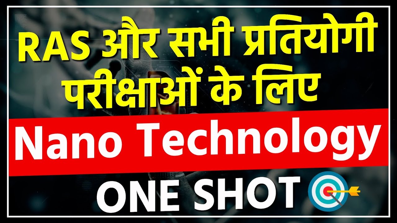RAS PRE CLASSES 2024 I NANO TECHNOLOGY I RAS PRE TEST TEST SERIES #rpsc ...