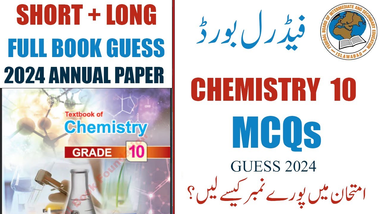 Chemistry 10 Mcqs Full Book 2024 Federal Board Youtube