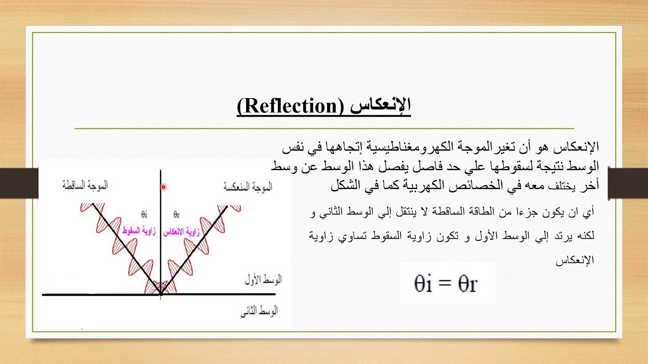 GEN 452 week 2 Lec - YouTube