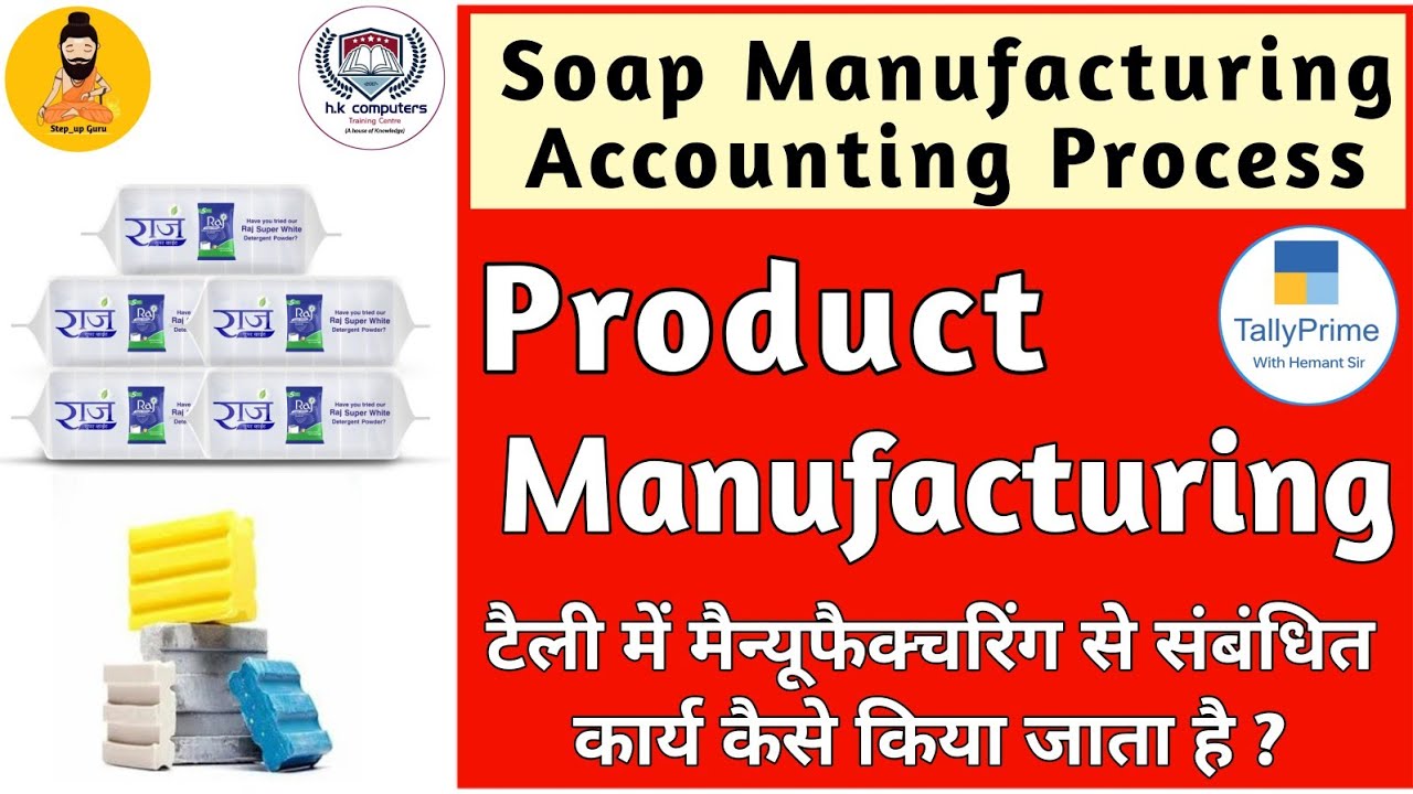 Product Manufacturing Process In Tally Prime | Soap Manufacturing ...
