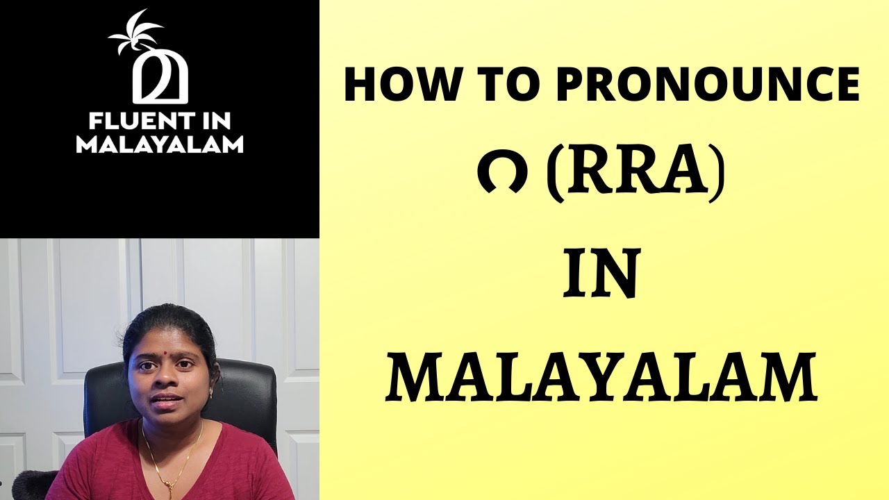 How To Pronounce RRA Learn Malayalam Fluent In Malayalam YouTube how-to-pronounce-rra-learn-malayalam-fluent-in-malayalam-youtube
